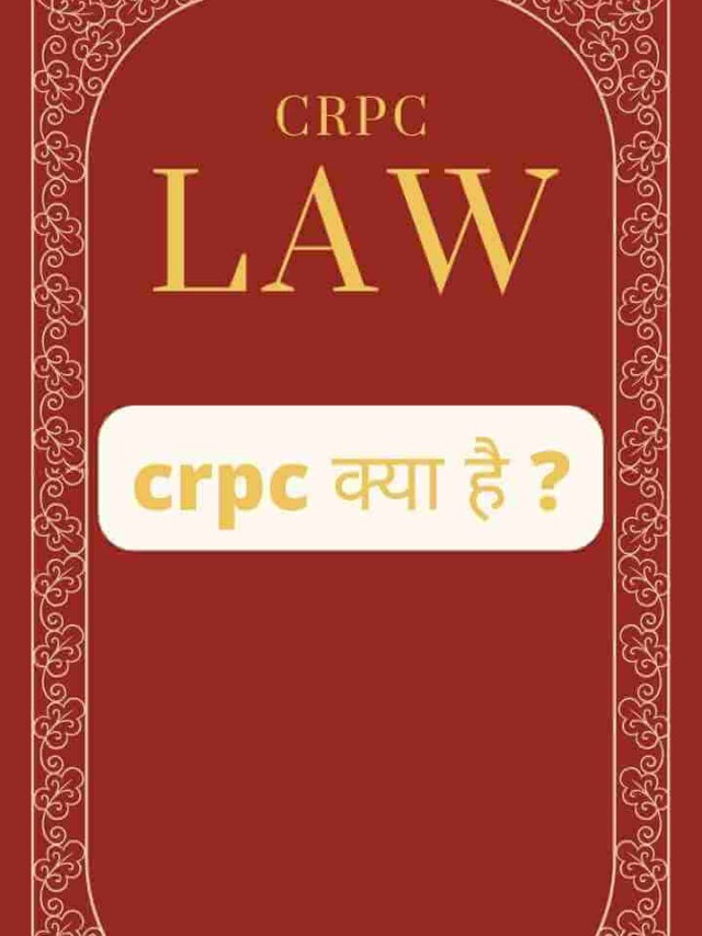 3 181 Mv Act In Hindi 3 181 1988 3 181 Mv Act In Hindi 3 181 1988
