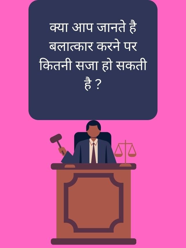 3 181 Mv Act In Hindi 3 181 1988